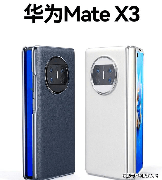 华为Mate X3核心参数曝光，2K屏幕、昆仑玻璃、鸿蒙系统加持！_手机