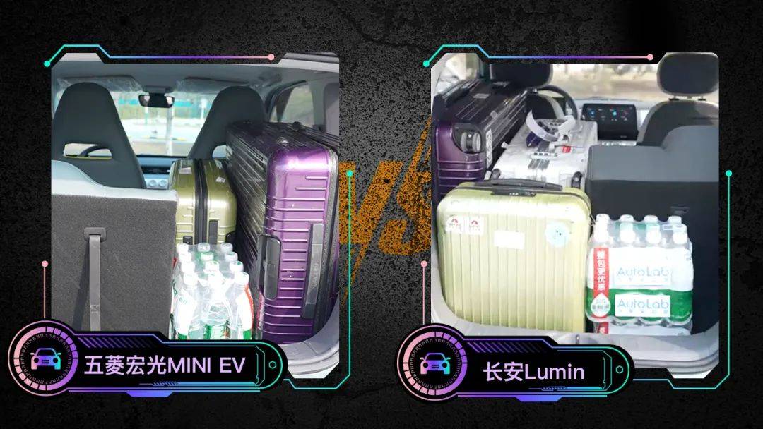 宝藏小车争霸赛 长安Lumin VS 五菱宏光MINI EV_搜狐汽车_搜狐网