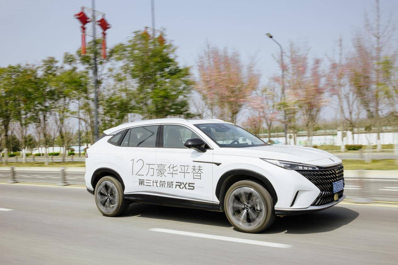 3月限时9.99万起，全新第三代荣威RX5卷价格更卷产品力_搜狐汽车_搜狐网