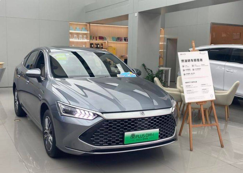 起售价或进11万区间，最长续航610km，新款秦PLUS EV下周上市_搜狐汽车_搜狐网