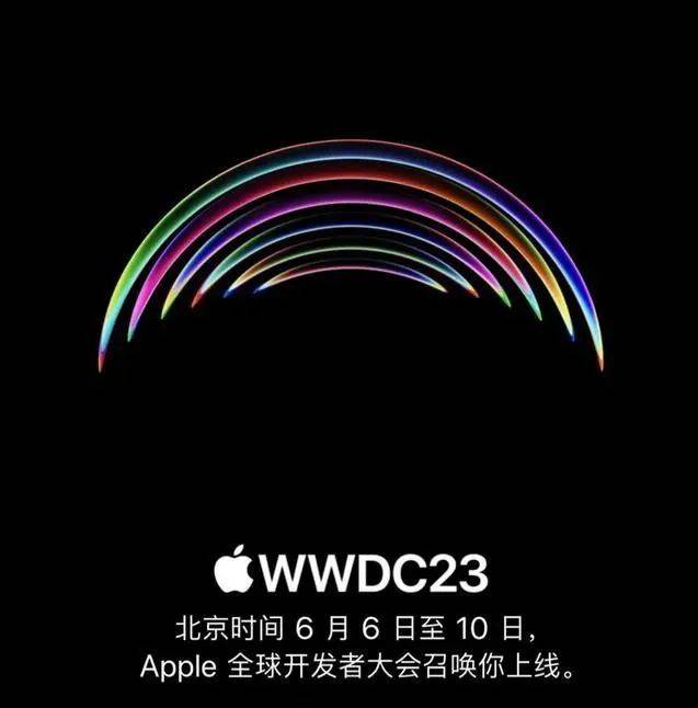 87日报：苹果官宣WWDC23于6月6日举办；Quest v51更新即将推出_Rec_平台_融资