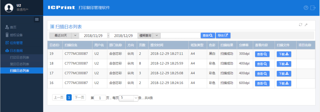 嘉华龙马：ICPrint智能制造案例——某高端智能电动汽车品牌上海分部_搜狐汽车_搜狐网