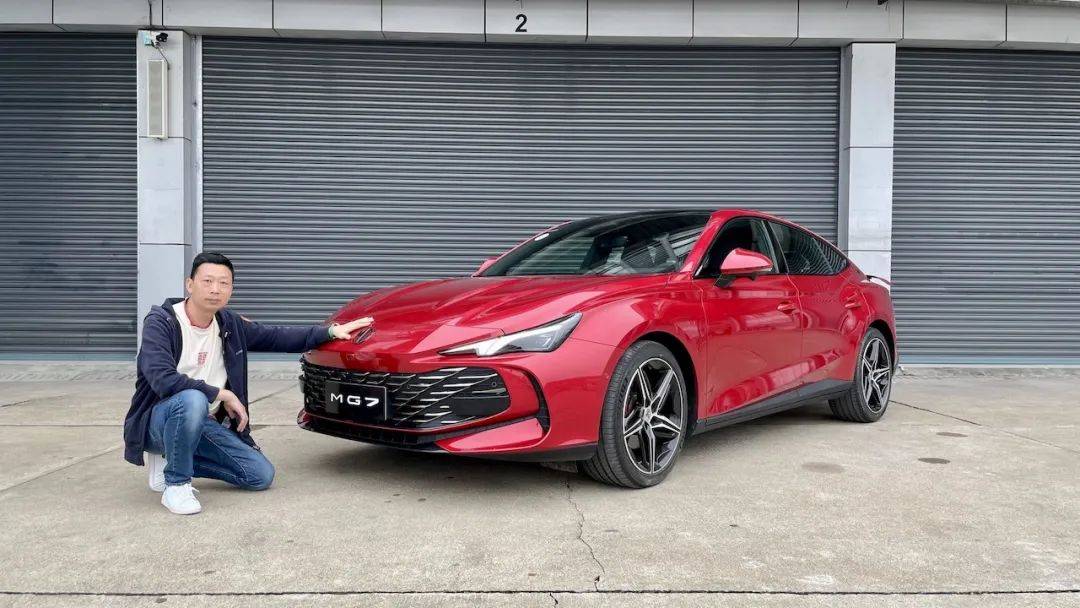 11.98万起售，主打高性能，MG7哪款配置值得买？_搜狐汽车_搜狐网