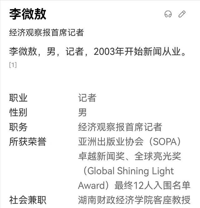 遇难者名单不断增加,张继科开始慌了,总冠军的荣誉也救不了他