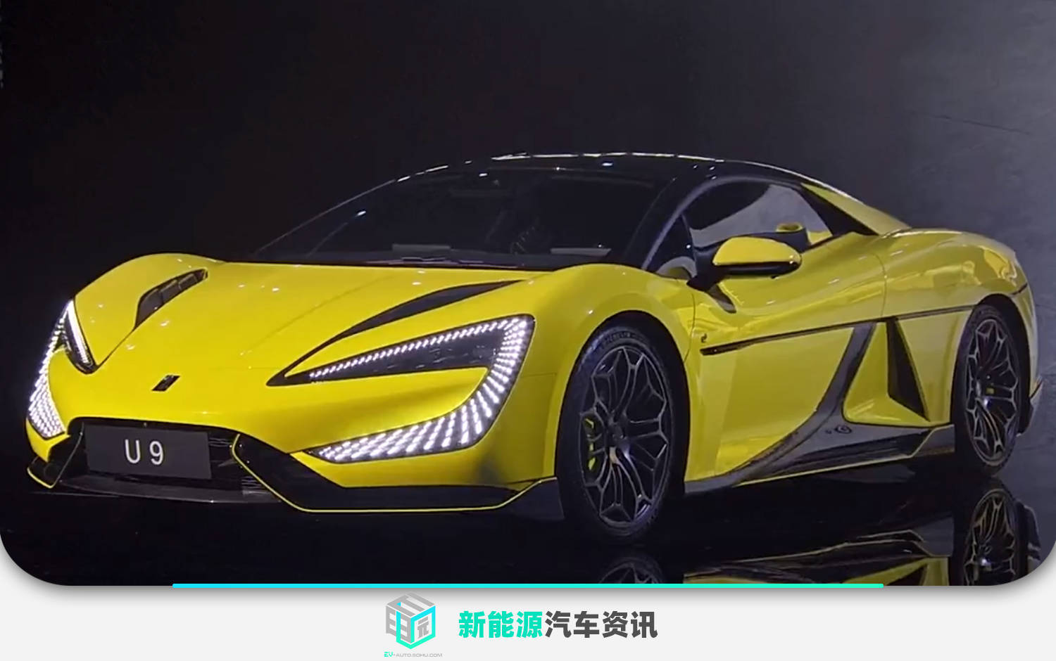 新造型/新配色 仰望U9将亮相上海车展_搜狐汽车_搜狐网