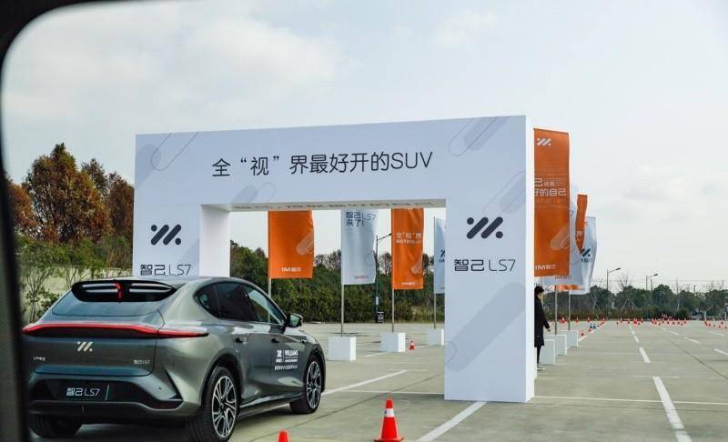试驾智己LS7 50万元豪华SUV天花板就这？_搜狐汽车_搜狐网
