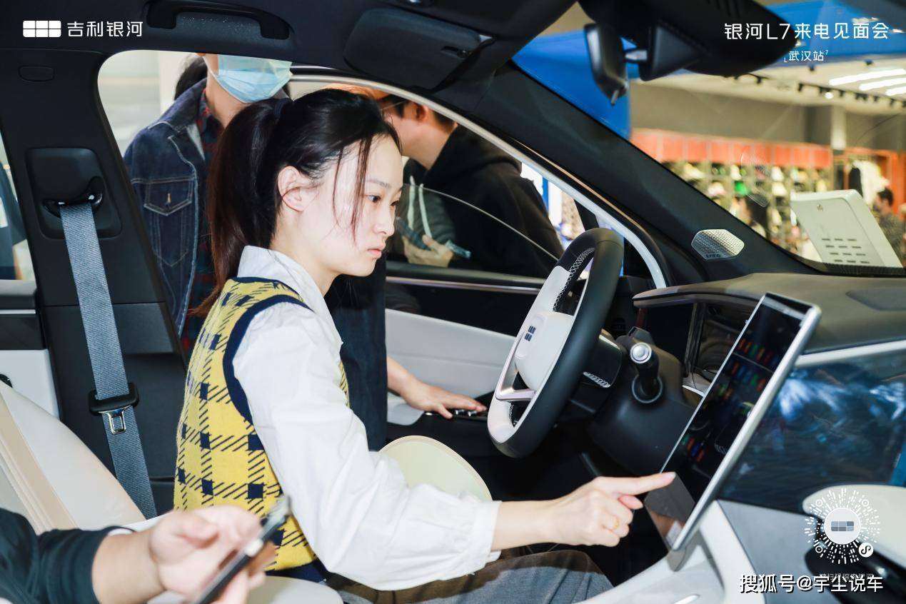 吉利银河L7来武汉了 五大超价值产品力全面超越同级_搜狐汽车_搜狐网
