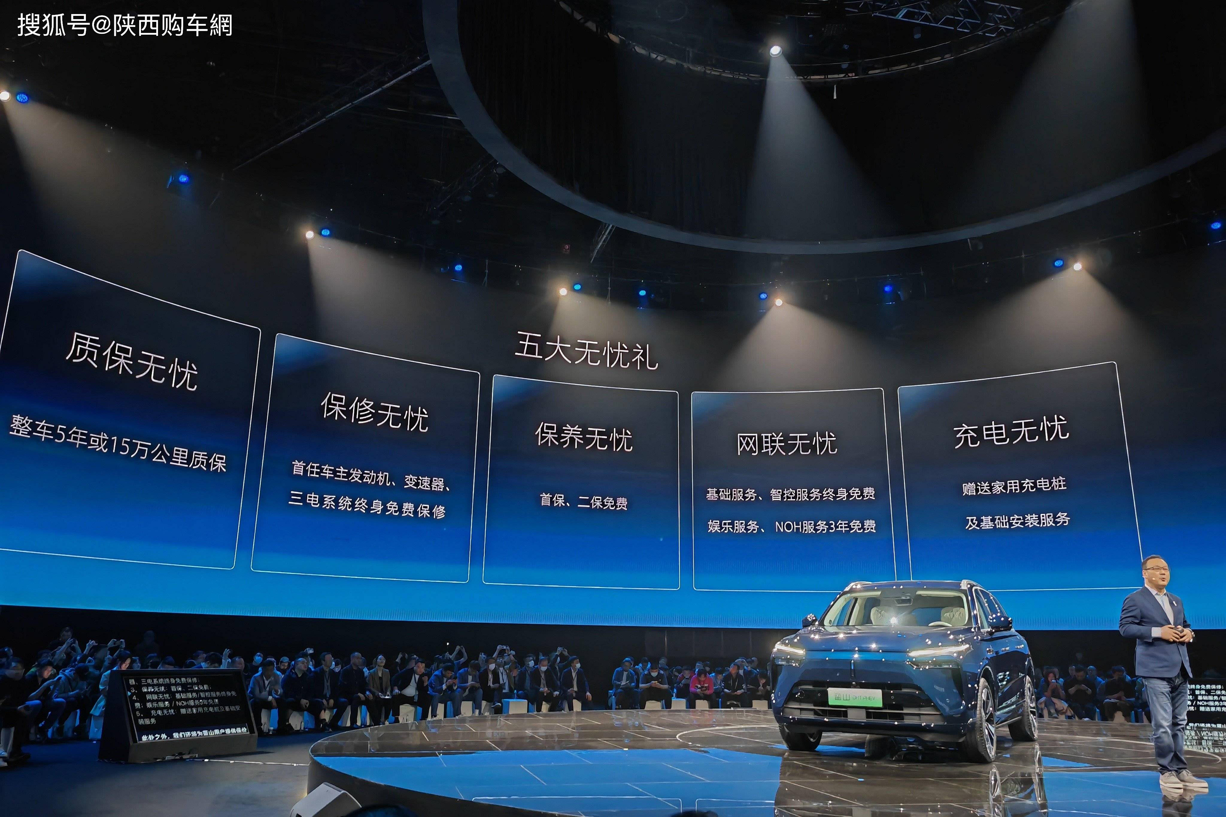 大六座SUV魏牌蓝山上市，售价27.38-30.88万元_搜狐汽车_搜狐网