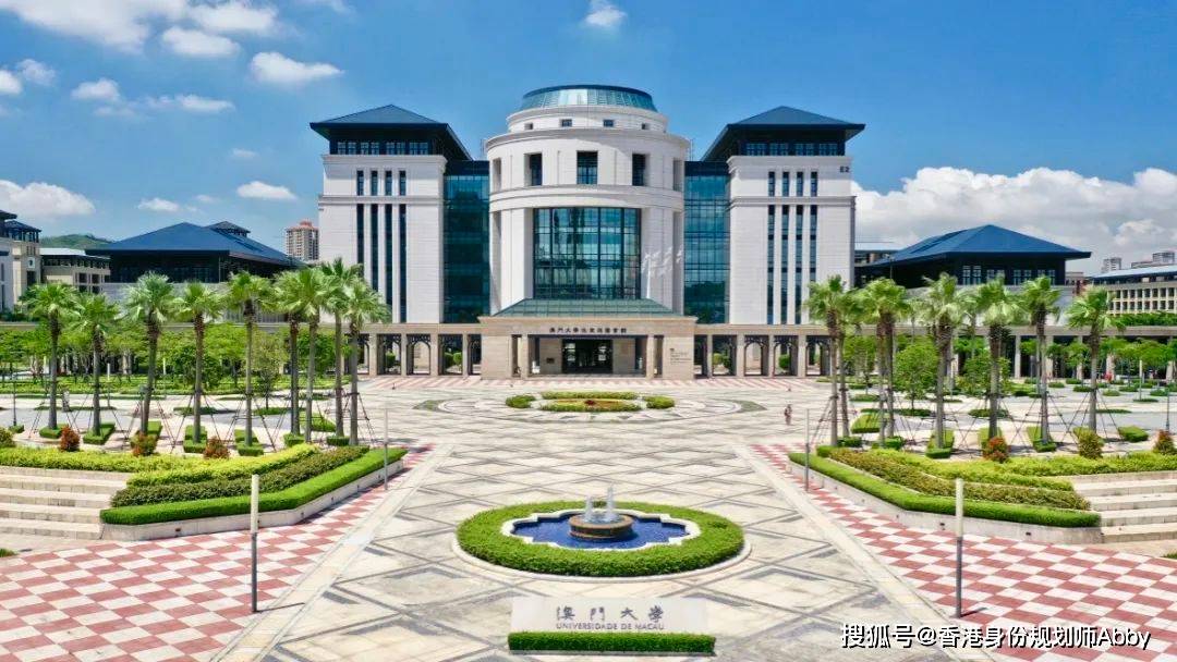 内地考研卷不动？澳门23fall硕士申请末班车，来得及！_成绩_大学_院校