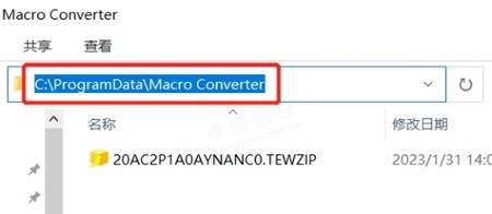 如何将EPLAN使用的ema格式文件导入至SOLIDWORKS Electrical_Macro_用户_工具