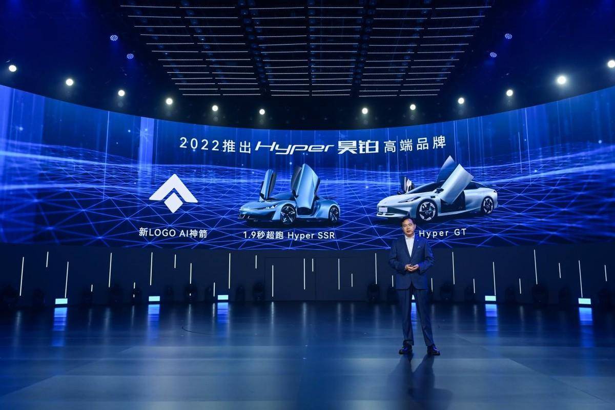 进军纯电豪华，锚定MODEL3，Hyper GT预售21.99万起_搜狐汽车_搜狐网