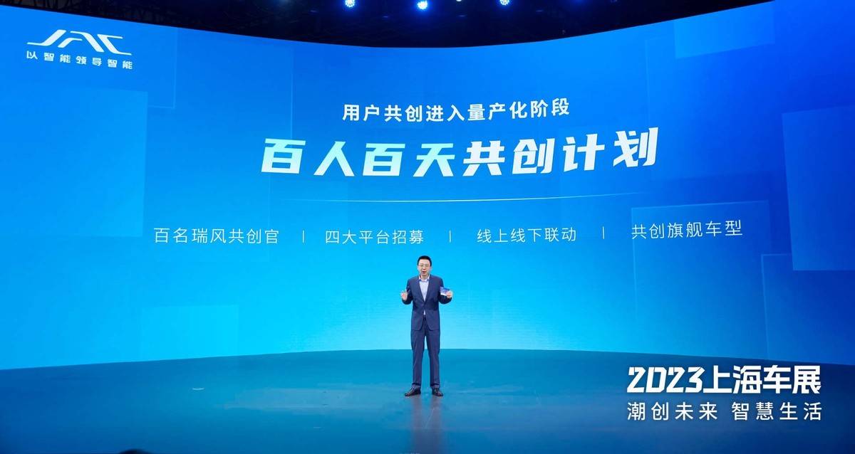 Mpv专属架构、概念车首秀！江淮瑞风战略级全面焕新搜狐汽车搜狐网