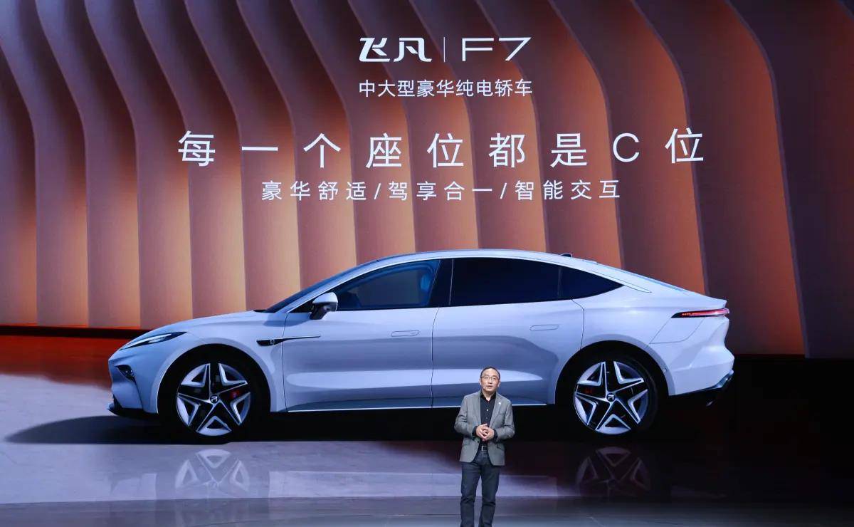 上汽“创建世界一流示范企业”-成就我的非凡飞凡F7_搜狐汽车_搜狐网