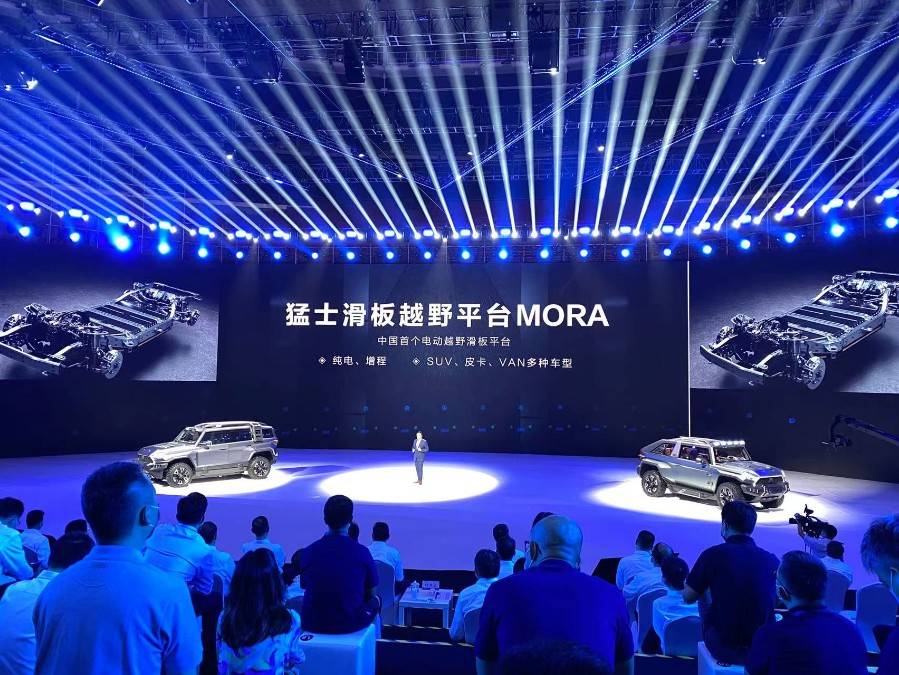 定价70-160万元，仰望U8最强竞品，猛士917开启预售_搜狐汽车_搜狐网