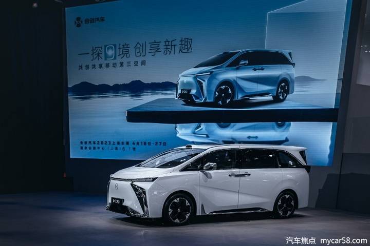 充电10分钟续航加400km，四季度交付，合创V09上海车展开启预售_搜狐汽车_搜狐网