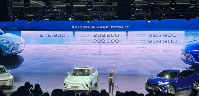 配备6k弧面屏，最高纯电续航620km，别克E5售价20.89万起_搜狐汽车_搜狐网