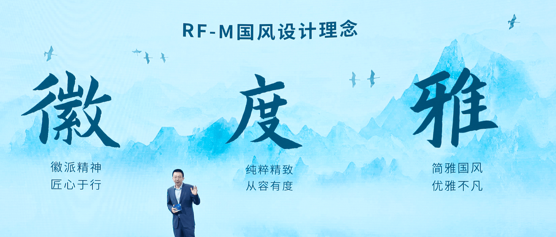 江淮首款概念车RF-M MPV专属架构 上海车展亮相_搜狐汽车_搜狐网