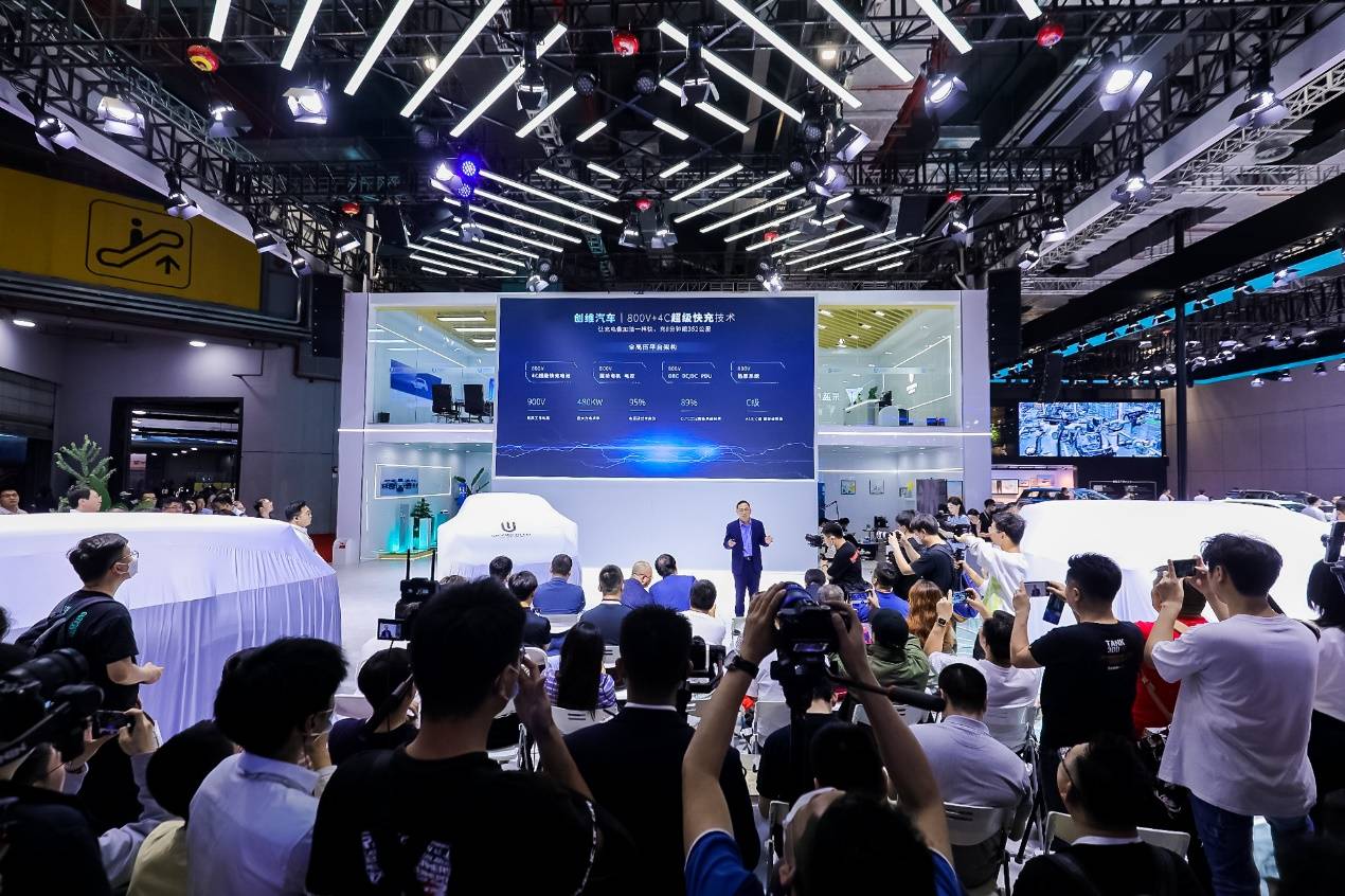 创维汽车发布800V+4C超级快充技术，并开启2023款车型预售_搜狐汽车_搜狐网