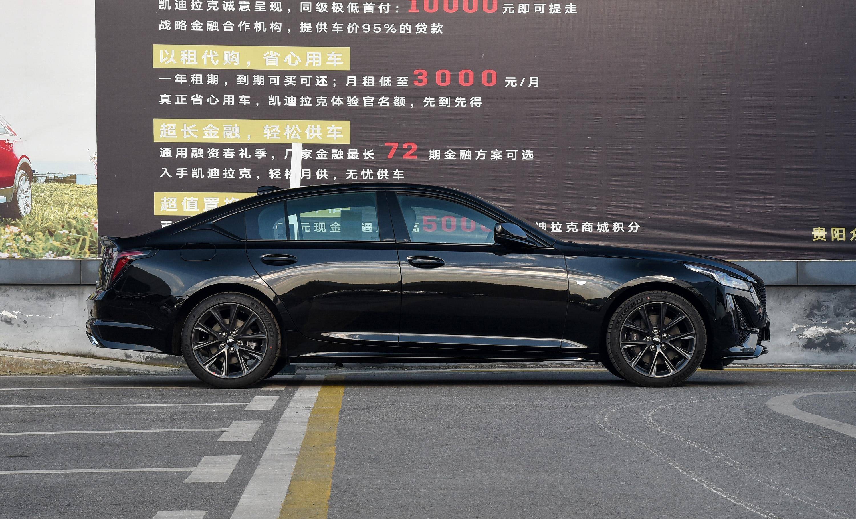 凯迪拉克CT5 23款：点燃您的驾驶激情！_搜狐汽车_搜狐网