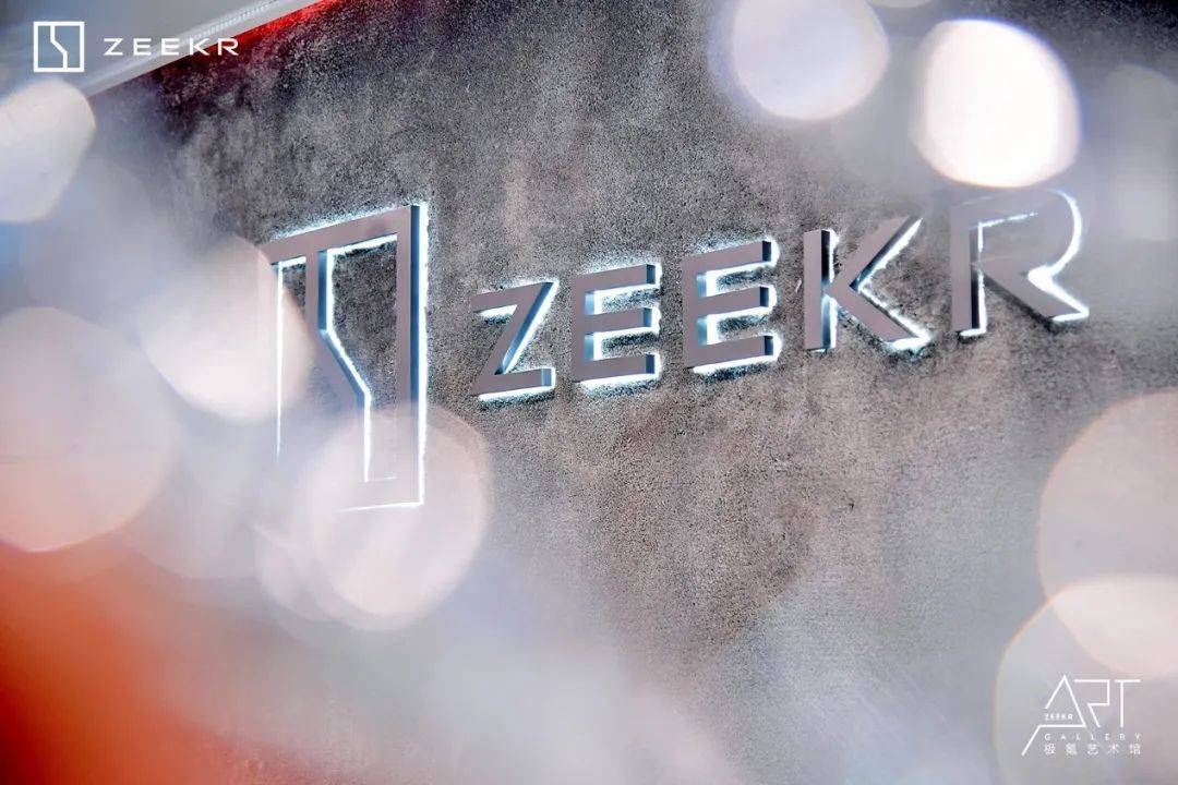 都市出行极氪出发，新奢之美坐享经典_搜狐汽车_搜狐网