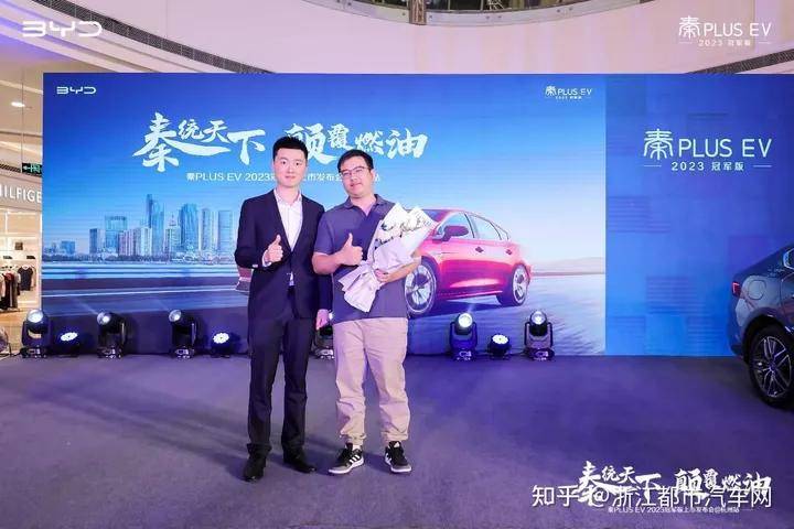 12.98万起,秦统天下 颠覆燃油—秦PLUS EV 2023冠军版杭州震撼上市_搜狐汽车_搜狐网