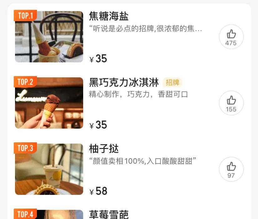 35元的Luneurs冰淇淋国人不配吃吗？宝马mini车展酸臭的铜钱味_搜狐汽车_搜狐网