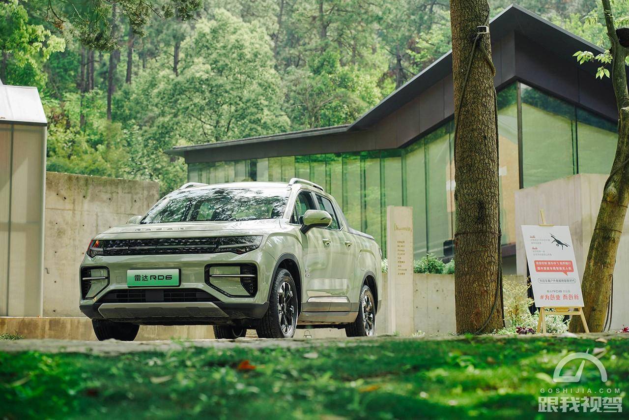 售价14.58万元，雷达RD6创业版上市销售，纯电续航410公里_搜狐汽车_搜狐网