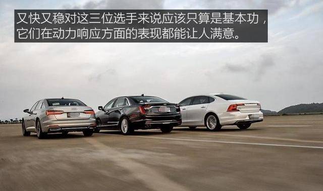 奥迪A6L、沃尔沃S90和凯迪拉克CT6怎么选？一对比就知道_搜狐汽车_搜狐网