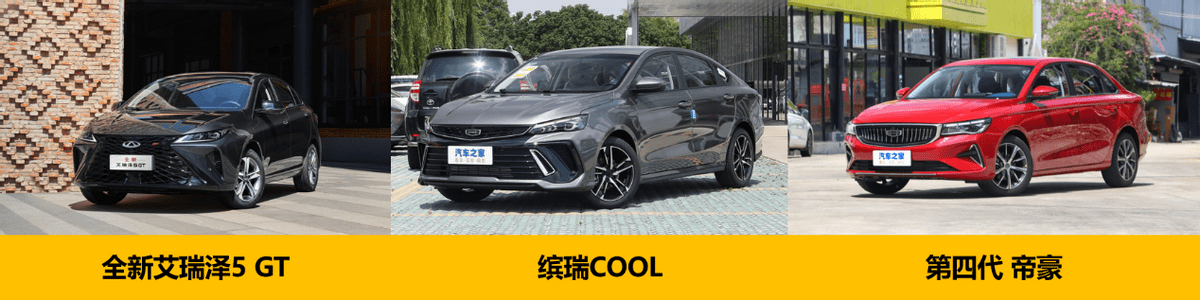 看过繁华的上海车展，为什么还是更多年轻人选择全新艾瑞泽5 GT？_搜狐汽车_搜狐网