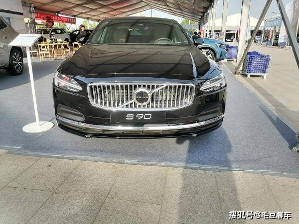 滨州环渤海五一车展实拍沃尔沃S90，外观商务，全系2.0T+48V轻混_搜狐汽车_搜狐网