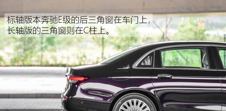 53万提了辆奔驰E300L，开了2850公里后，车主有话要说_搜狐汽车_搜狐网