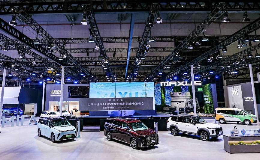 上汽大通MAXUS 皮卡GST概念车全球首发亮相，大家MIFA7谍照曝光_搜狐汽车_搜狐网