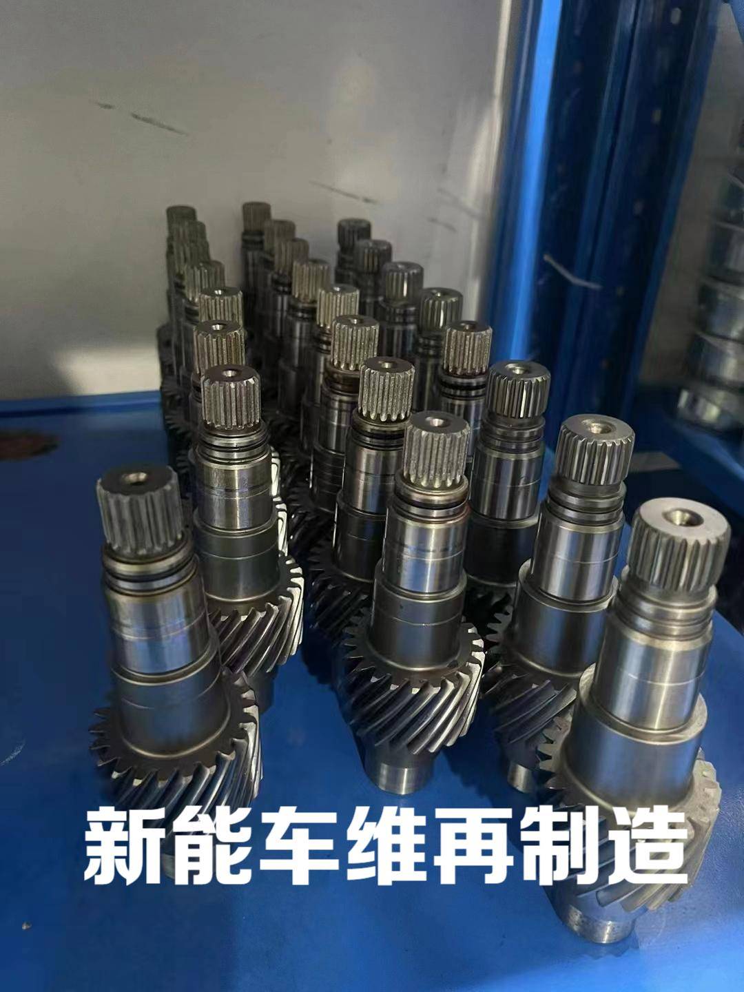 新能车维—吉利帝豪ev系列减速器再制造 搜狐汽车 搜狐网
