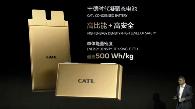 不走寻常路，宁德时代的凝聚态电池对行业意味着什么？_搜狐汽车_搜狐网