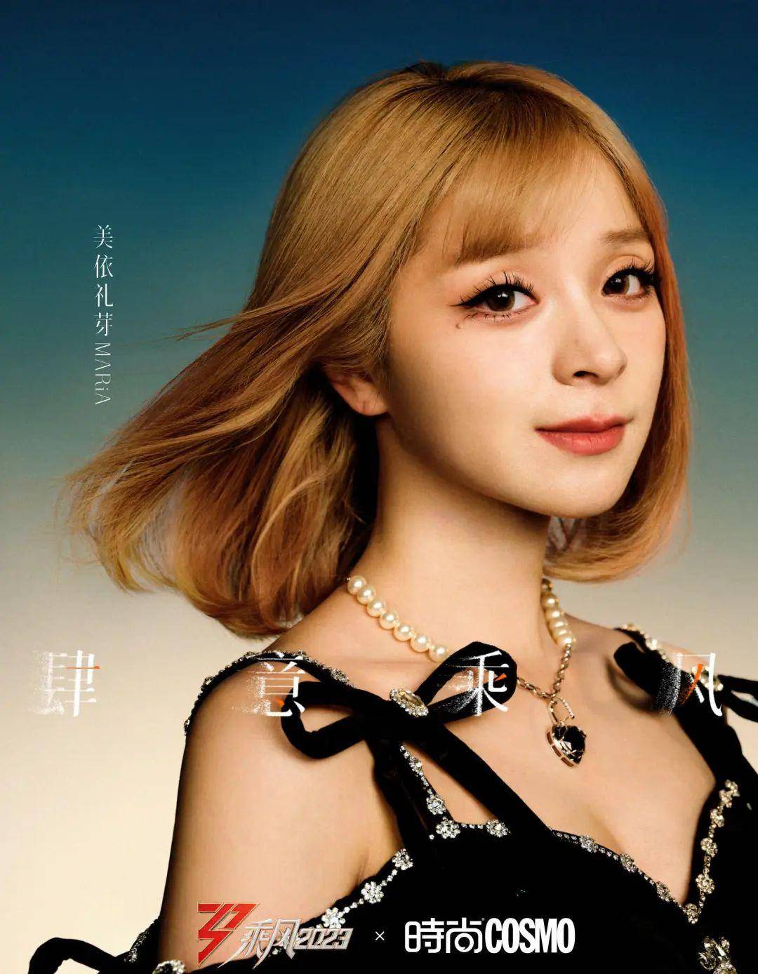 岛国女星美依礼芽《浪姐4》逆袭爆红！丑老公像张家辉 