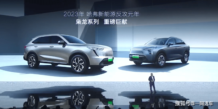 Hi4技术上车，哈弗枭龙系列上市，13.98万元起_搜狐汽车_搜狐网