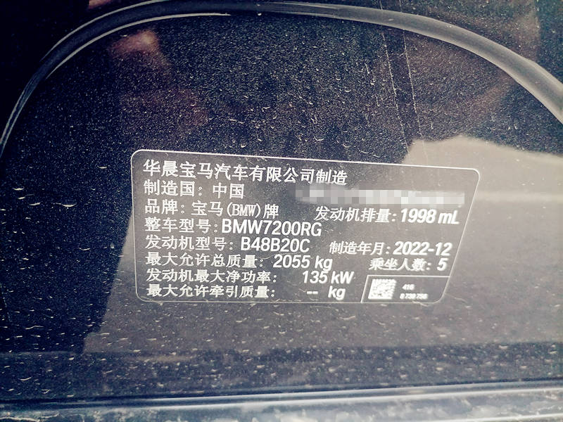 23款宝马325Li刷ECU成本高？加装C2电脑实现动力特调分享！_搜狐汽车_搜狐网