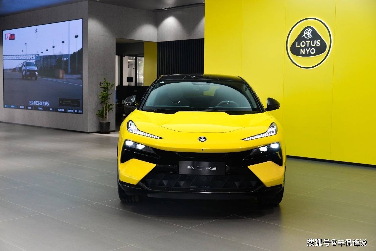 到店体验路特斯Eletre，75周年的底蕴赋予了极致操控感_搜狐汽车_搜狐网