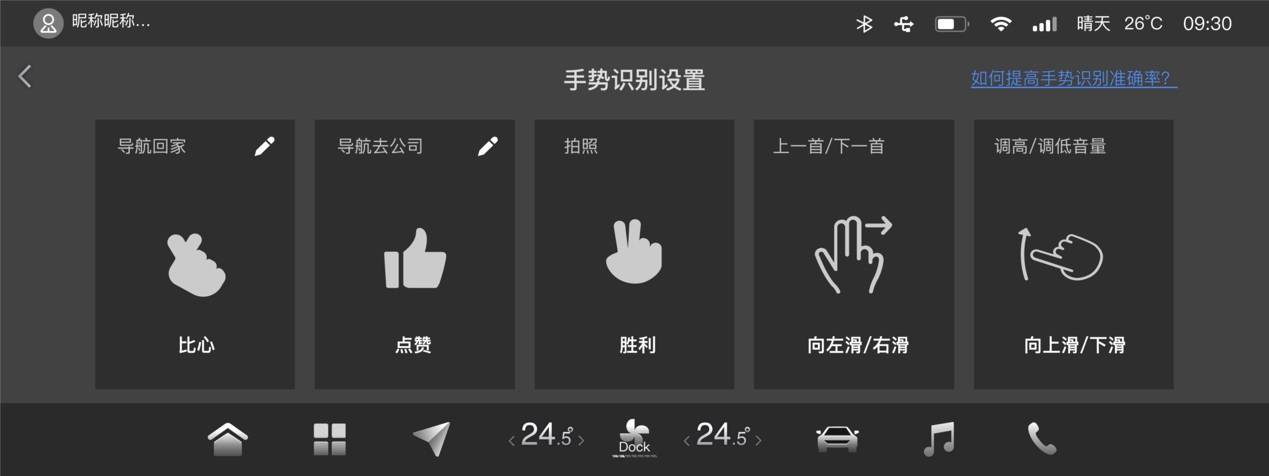 520花式表白！“三好”SUV星途瑶光以首次OTA远程升级许你“无线宠爱”_搜狐汽车_搜狐网