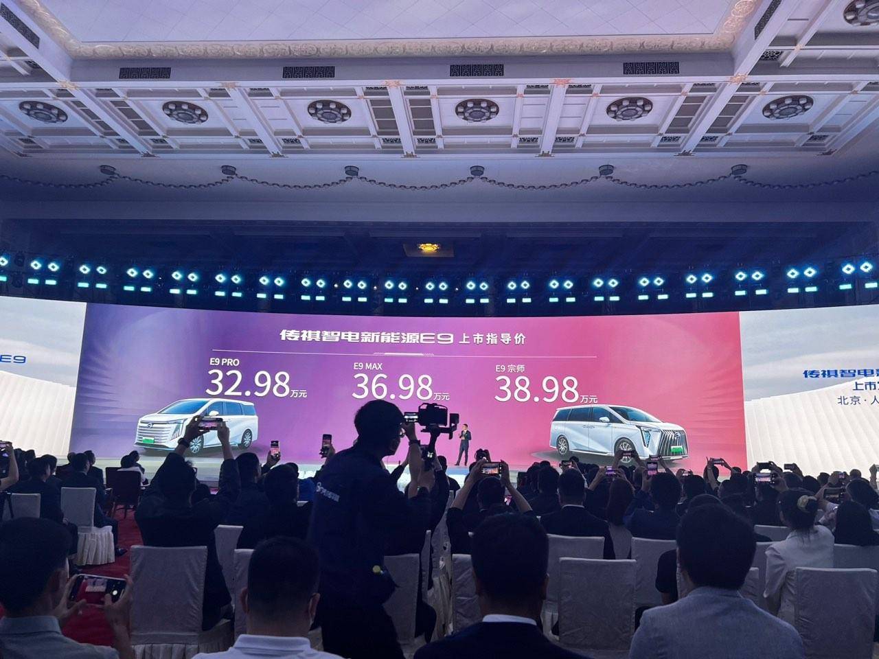 32.98万元起 插混MPV广汽传祺E9上市 纯电续航106km_搜狐汽车_搜狐网