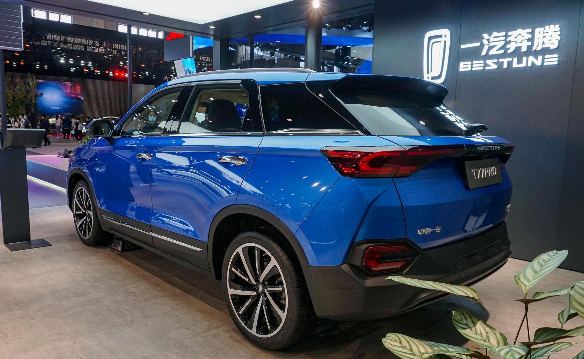 一汽奔腾T77 Pro：给家庭的年终奖，外观时尚镀金，档次高服务好_搜狐汽车_搜狐网