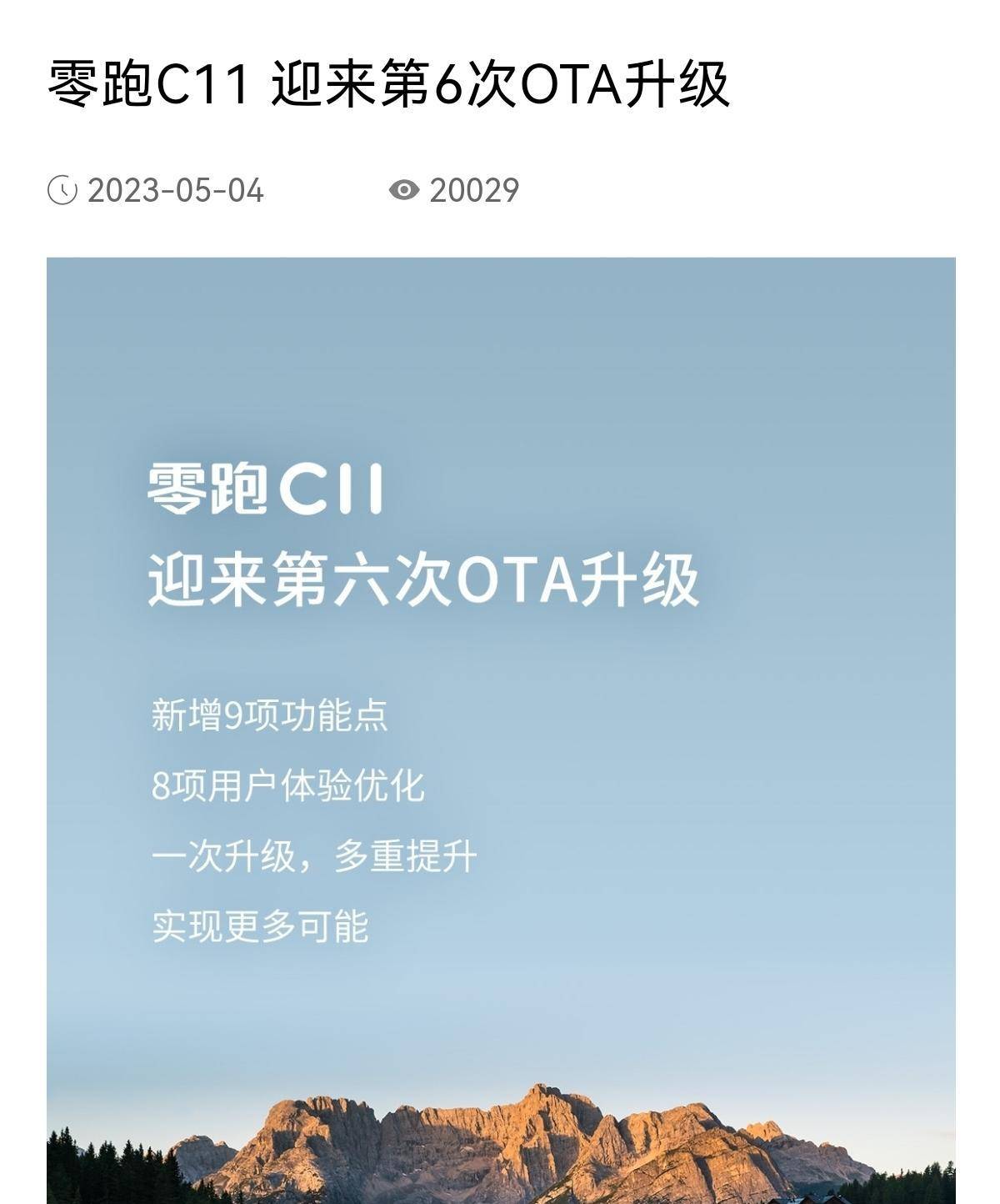 OTA升级的坑，你有踩过吗？_搜狐汽车_搜狐网