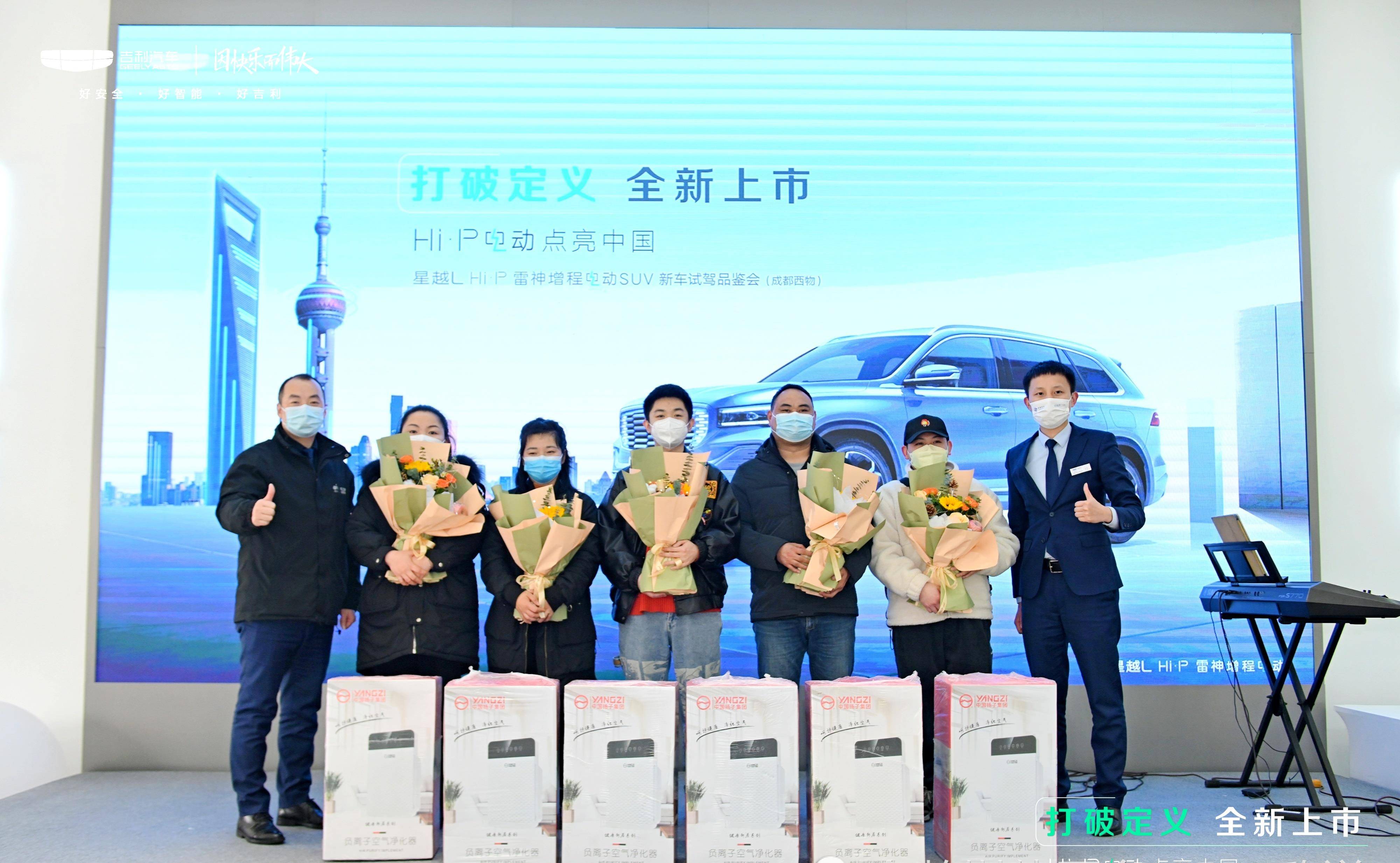 买一辆车相当于同时拥有三辆车！星越L增程电动版成都地区交车_搜狐汽车_搜狐网