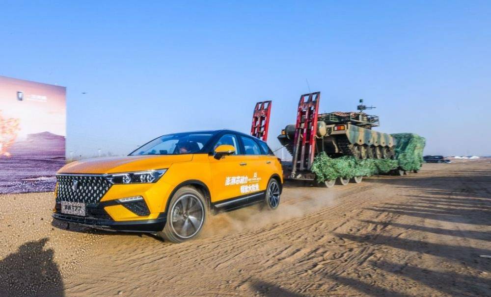 国产车先拉坦克再拉飞机，是真实力，还是此地无银三百两？_搜狐汽车_搜狐网