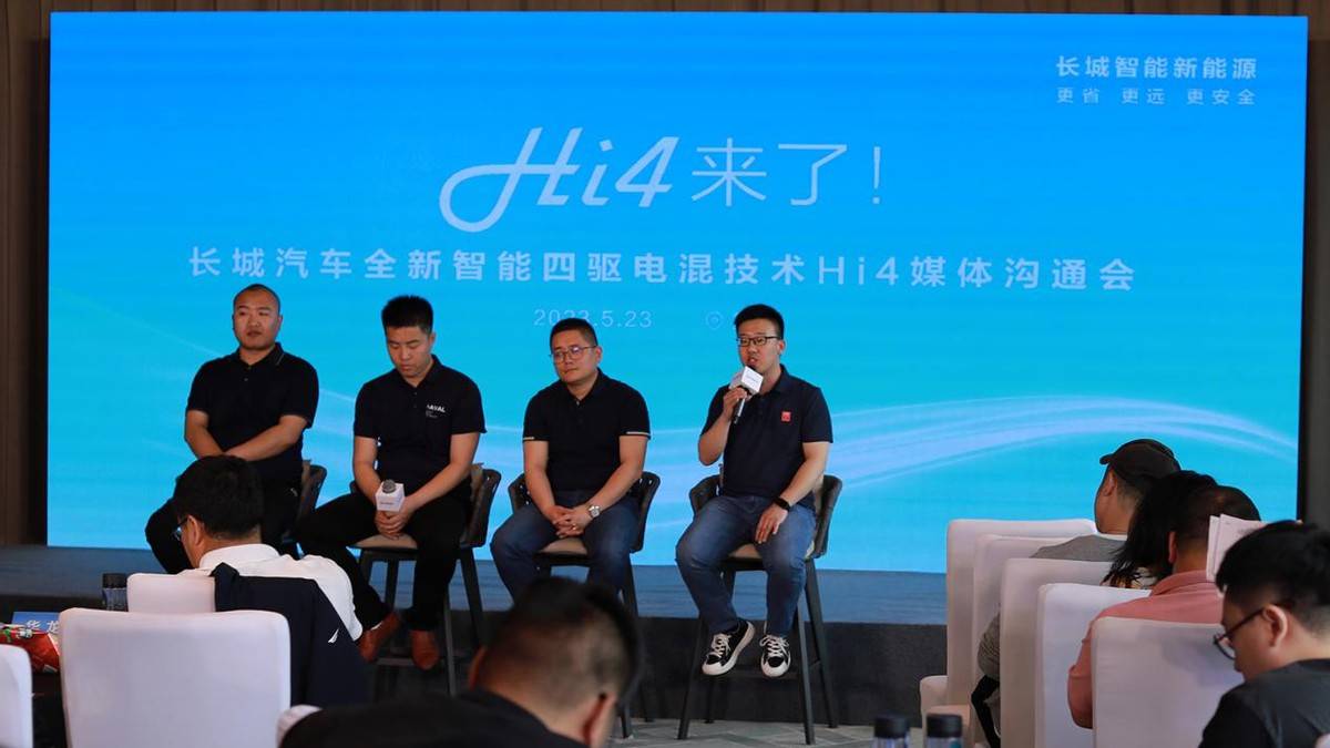 长城智能四驱电混技术Hi4与DHT-PHEV有什么区别？未来是否会主推？_搜狐汽车_搜狐网