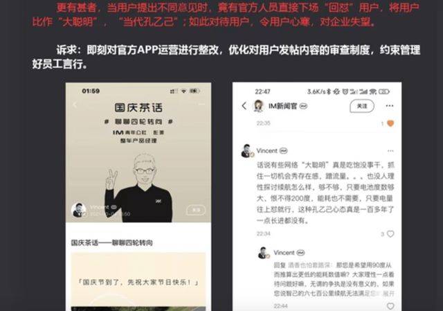 说无敌，做无力？智己CEO刘涛吹破L7后，再吹LS7，陈虹智电梦恐碎_搜狐汽车_搜狐网