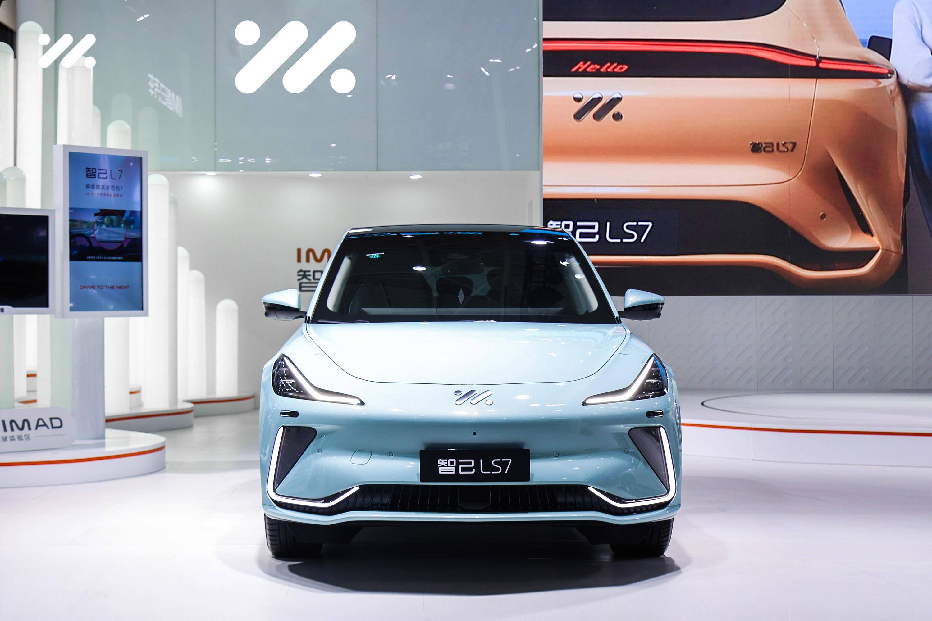 2023华中国际车展，智己LS7来了！_搜狐汽车_搜狐网