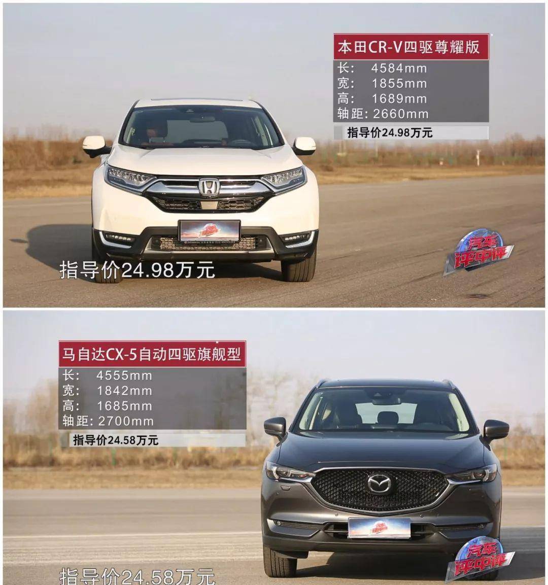 开惯了本田CRV，试驾MAZDA CX-5，同为日系车，差距挺大的！_搜狐汽车_搜狐网