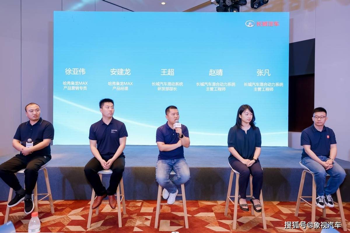 全民电四驱时代已来 长城汽车全新Hi4蹚出混动未来发展新路径_搜狐汽车_搜狐网