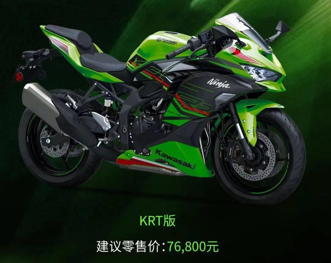 疯了！川崎 Ninja ZX-4RRR 国内上市，69,800元起_搜狐汽车_搜狐网